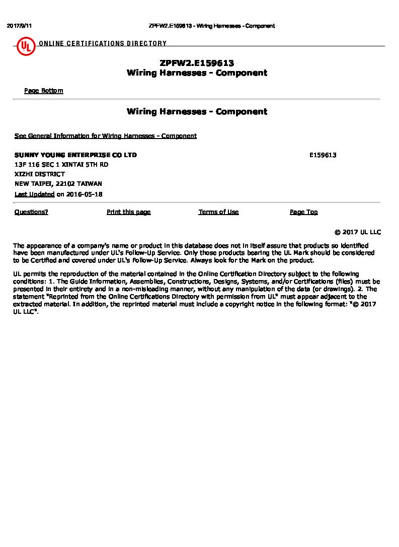 杉洋企業｜ISO 14064-1:2018、ISO 9001:2015、UL及IPC認證線材加工與連接器製造商